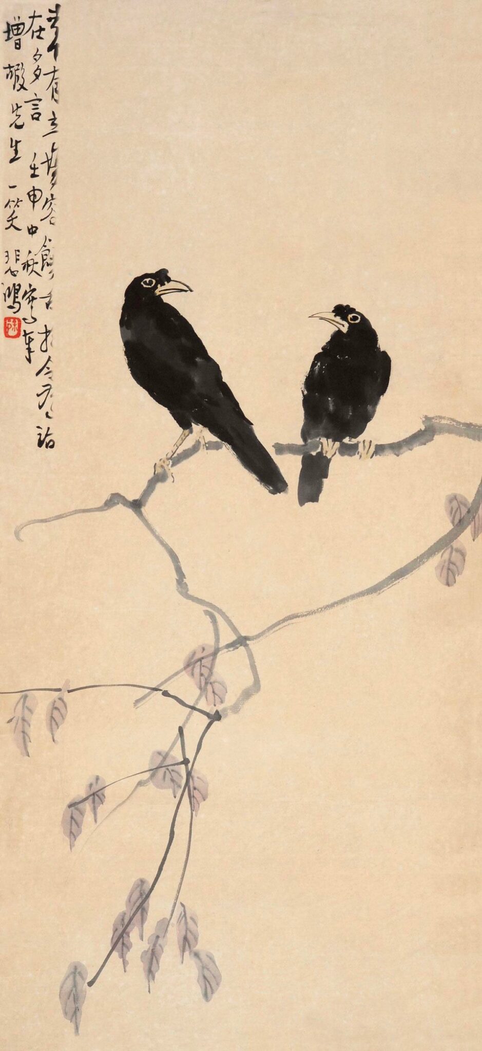 The Crown Prince of Crows - Chinese Weird Tales