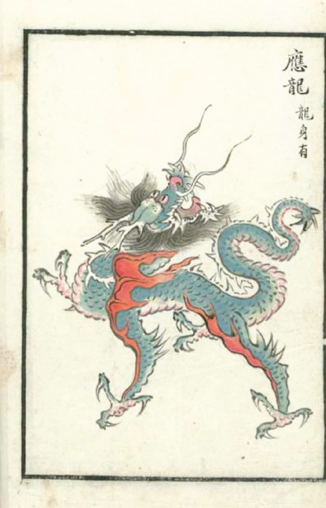 Chinese Yokai Archives - Chinese Weird Tales