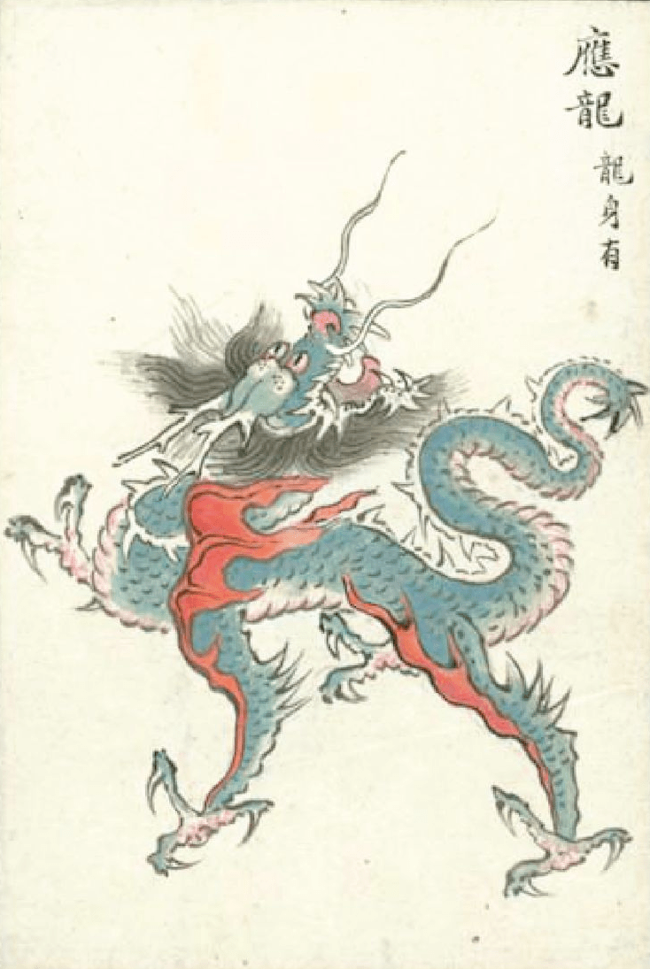 YingLong/應龍: The Mythical Dragon Deity of Ancient China - Chinese Weird ...