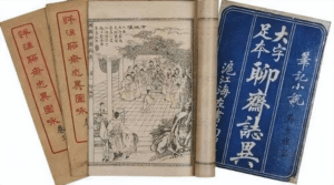 The Enigmatic World of 'Strange Stories from a Chinese Studio' by Pu ...