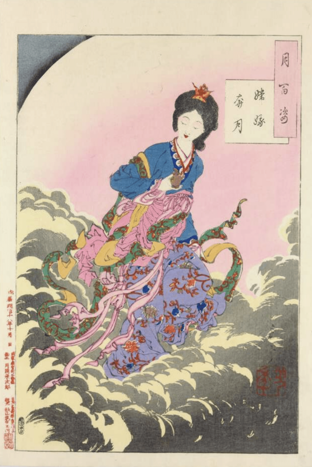 Chang'e: Chinese Goddess Flying to the Moon